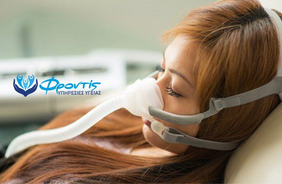 Θεραπευτική αντιμετώπιση ΣΑΥΥ με CPAP-Ελληνική Πνευμονολογική Εταιρεία ...